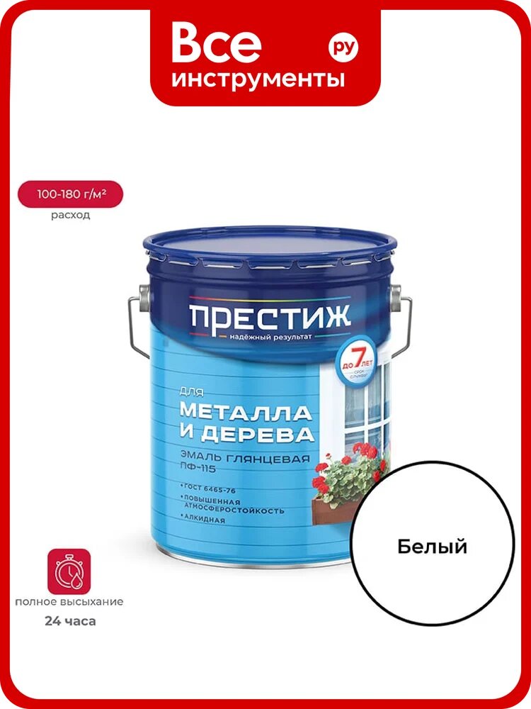 Эмаль Престиж ПФ-115 белая 20 кг 1 21414