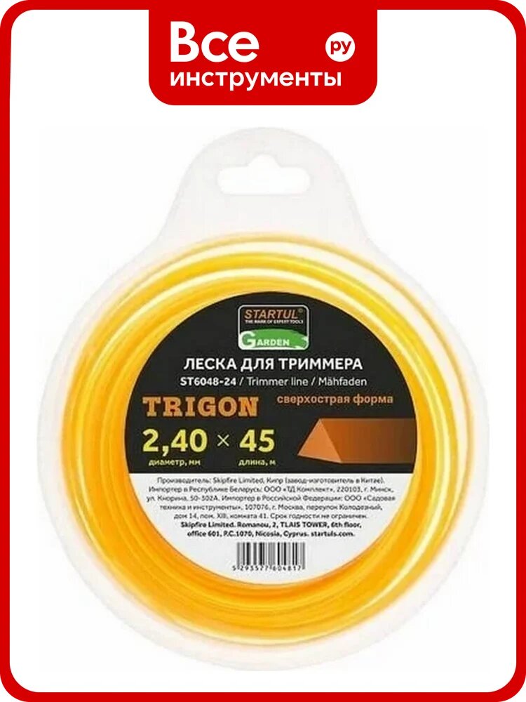Леска для триммера Garden 2.4 мм, 45 м, сечение треугольное STARTUL ST6048-24