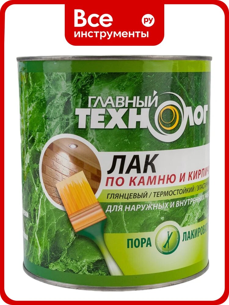 Лак по камню и кирпичу новбытхим глянцевый, 3 л 1275, атмосферостойкий, для внутренней и наружной отделки