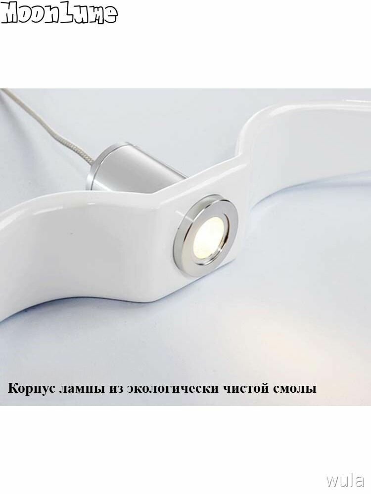 Люстра LED MoonLume с造型 в виде чайки, белая, 3 шт, для гостиной, сад — фото 1