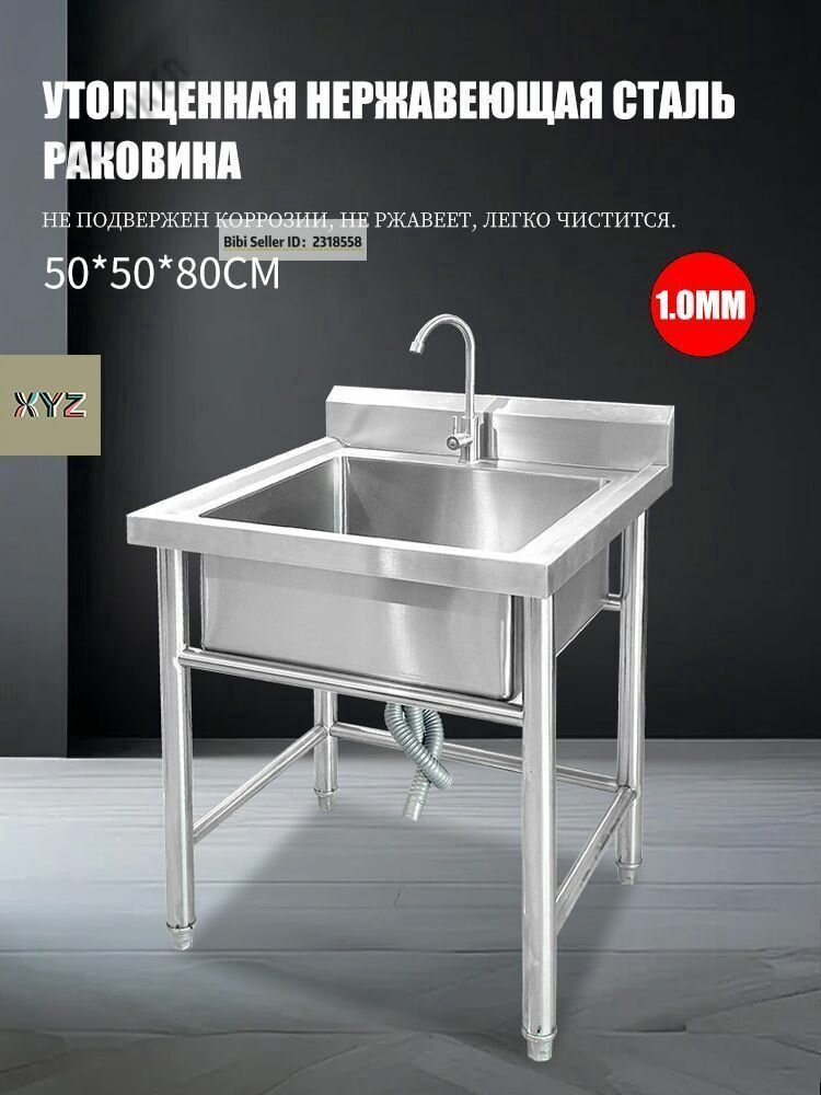 Раковина для кухни Кухонная мойка, базовая раковина из нержавеющей стали, деревенский, садовая уличная мойка