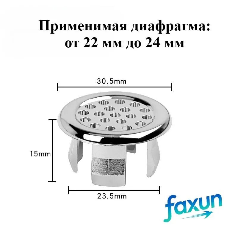 Пробка для ванны — фото 1