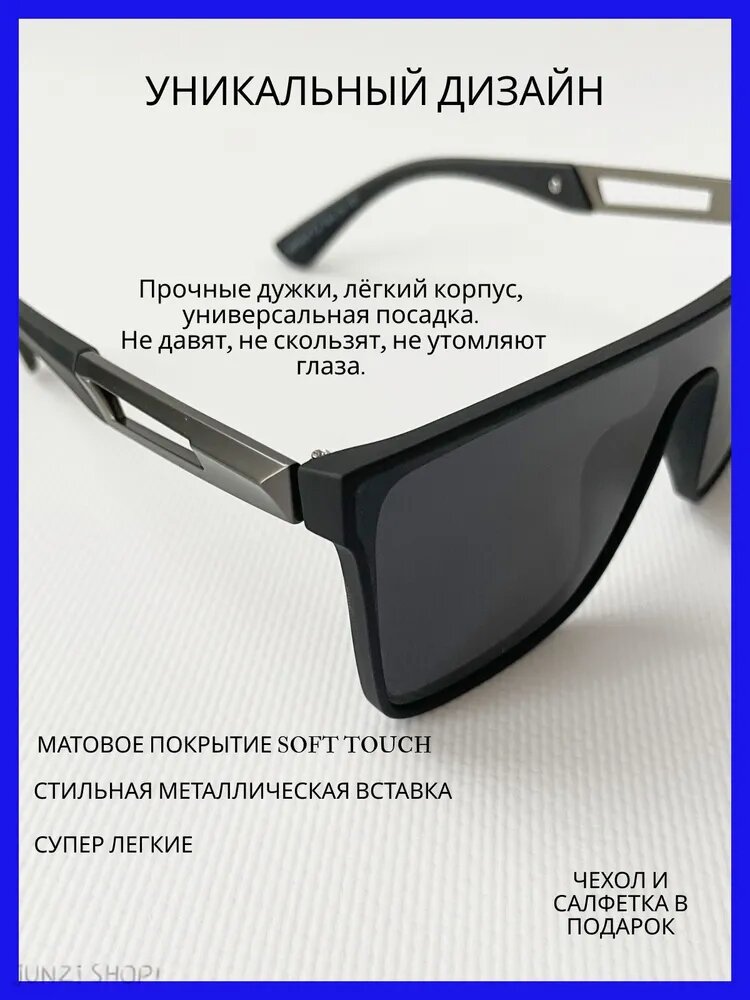 Солнцезащитные очки — фото 1