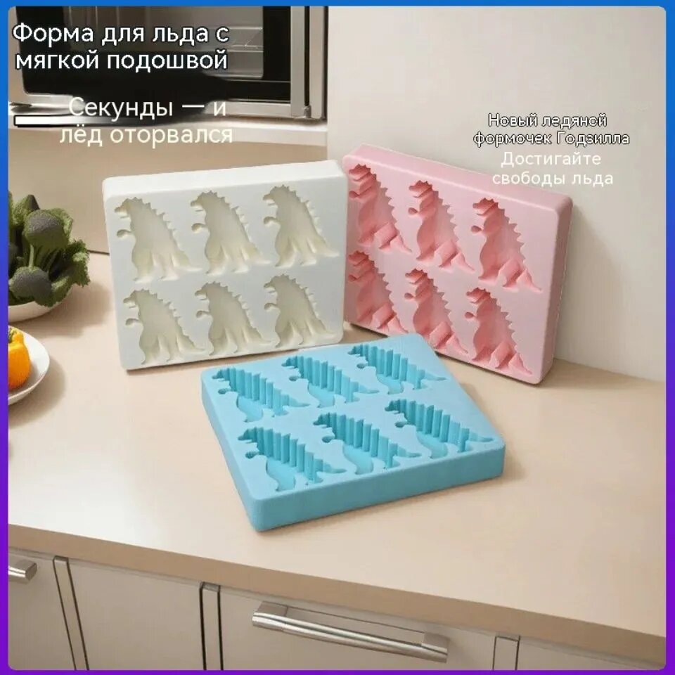 Форма для льда, 1 шт — фото 1