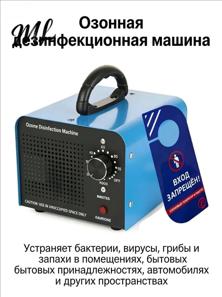 Очиститель воздуха wang-wen-ru_109761875883