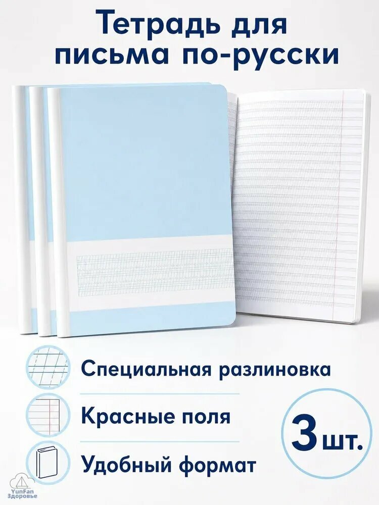 Набор для каллиграфии, толщина линии: 0.5 мм, цвет: Белый, 0 шт. BcsOzon提示：请稍等，正在为您跳转.