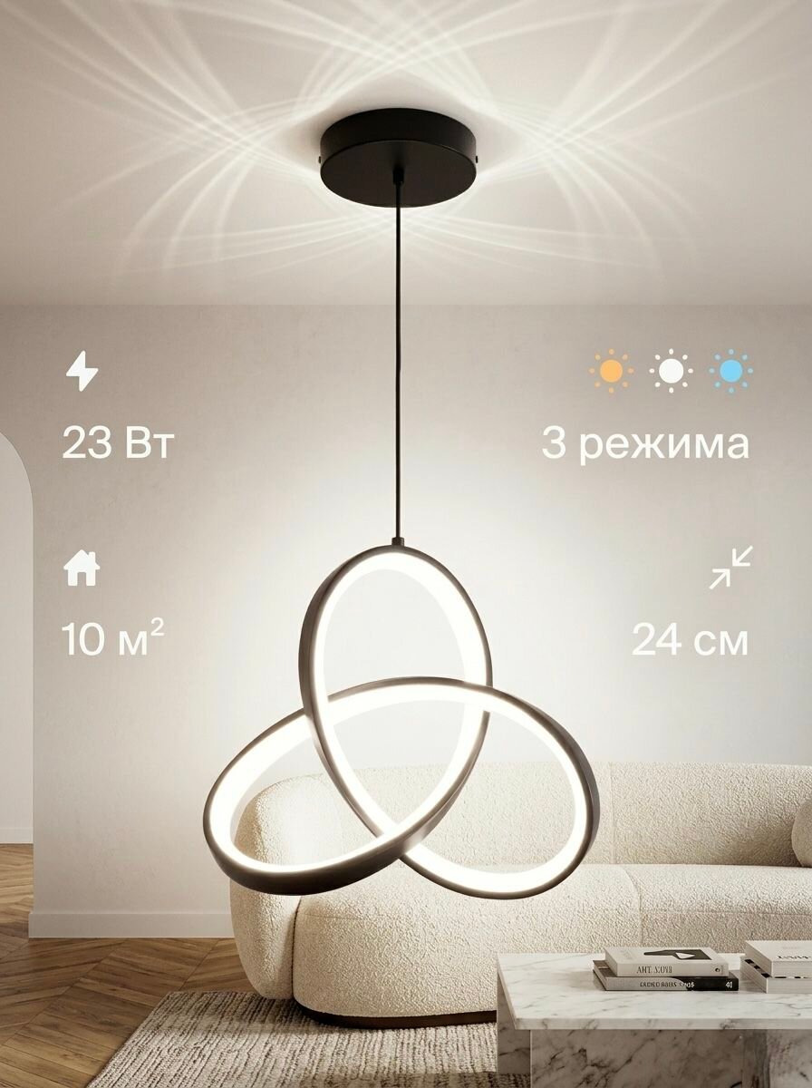 Светодиодная потолочная люстра, подвесной регулируемый светильник LED в спальню для зала и кухни