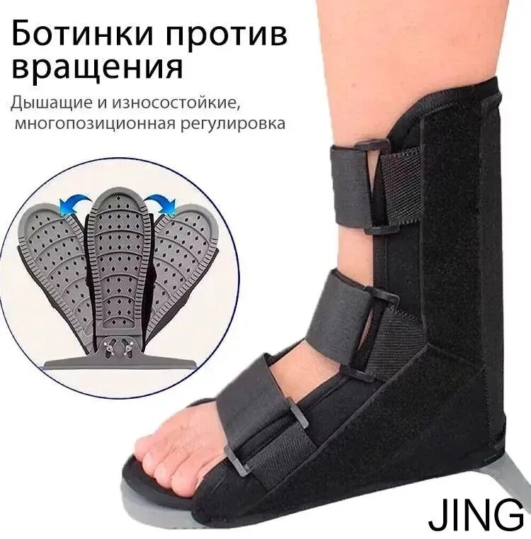 Защита голени, размер: 7 (S)
