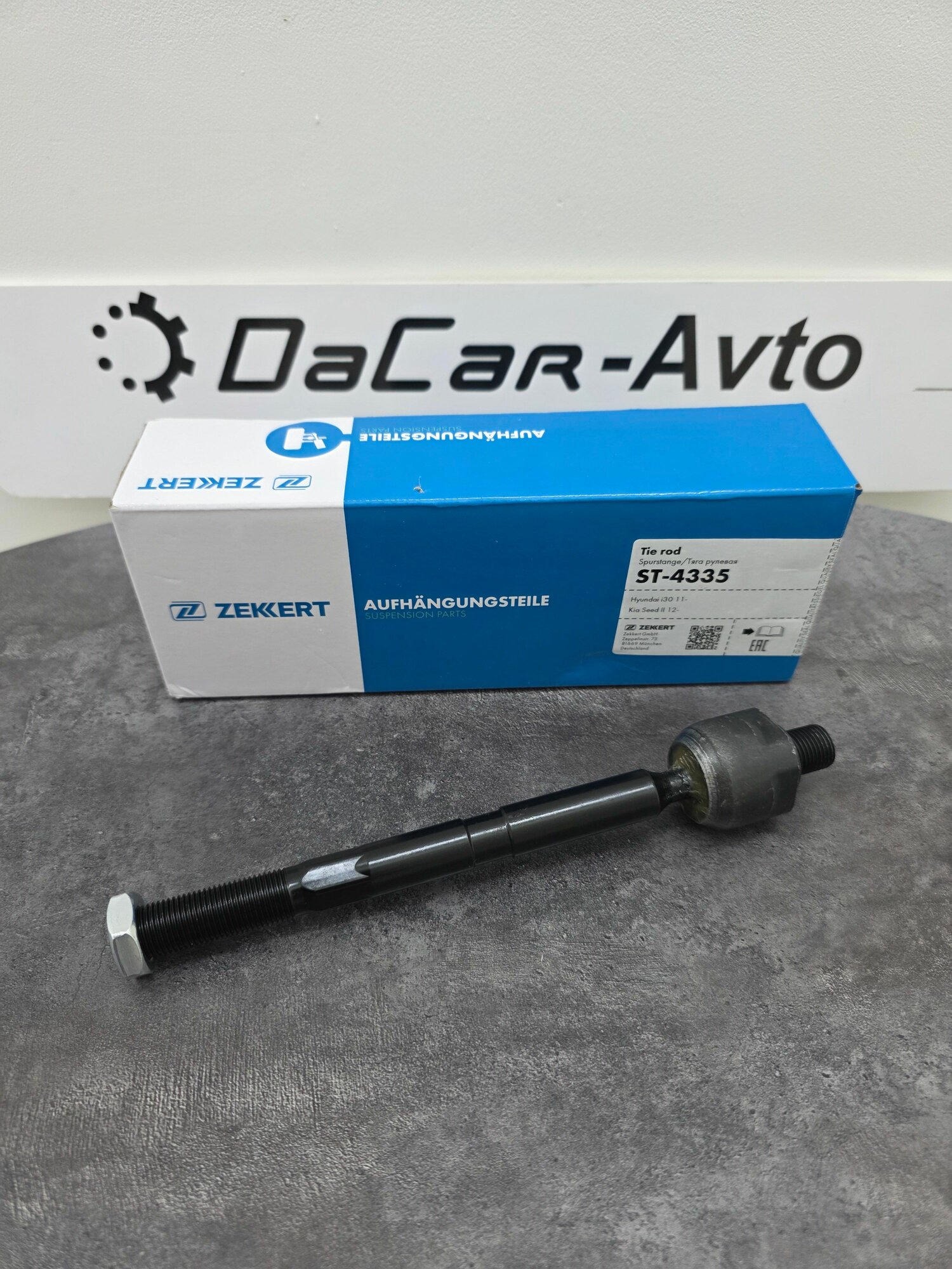 ST4335 Тяга рулевая левая/правая Kia Ceed II 12-, Pro Ceed 13-, Hyundai i30 11-