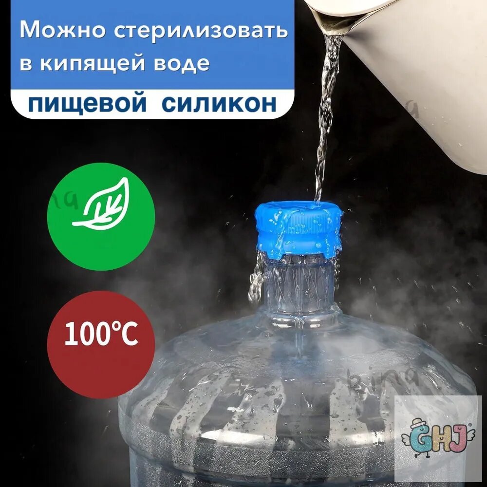 Пробка с клапаном 1 шт. — фото 1