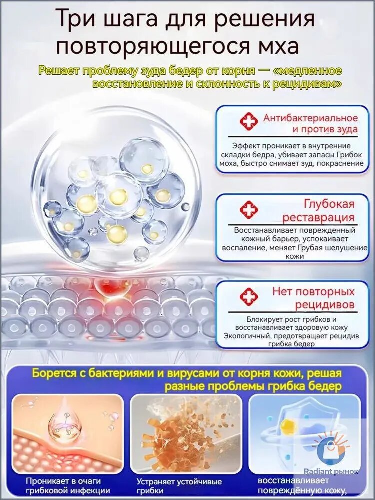 Паховый грибок противогрибковая мазь для кожи