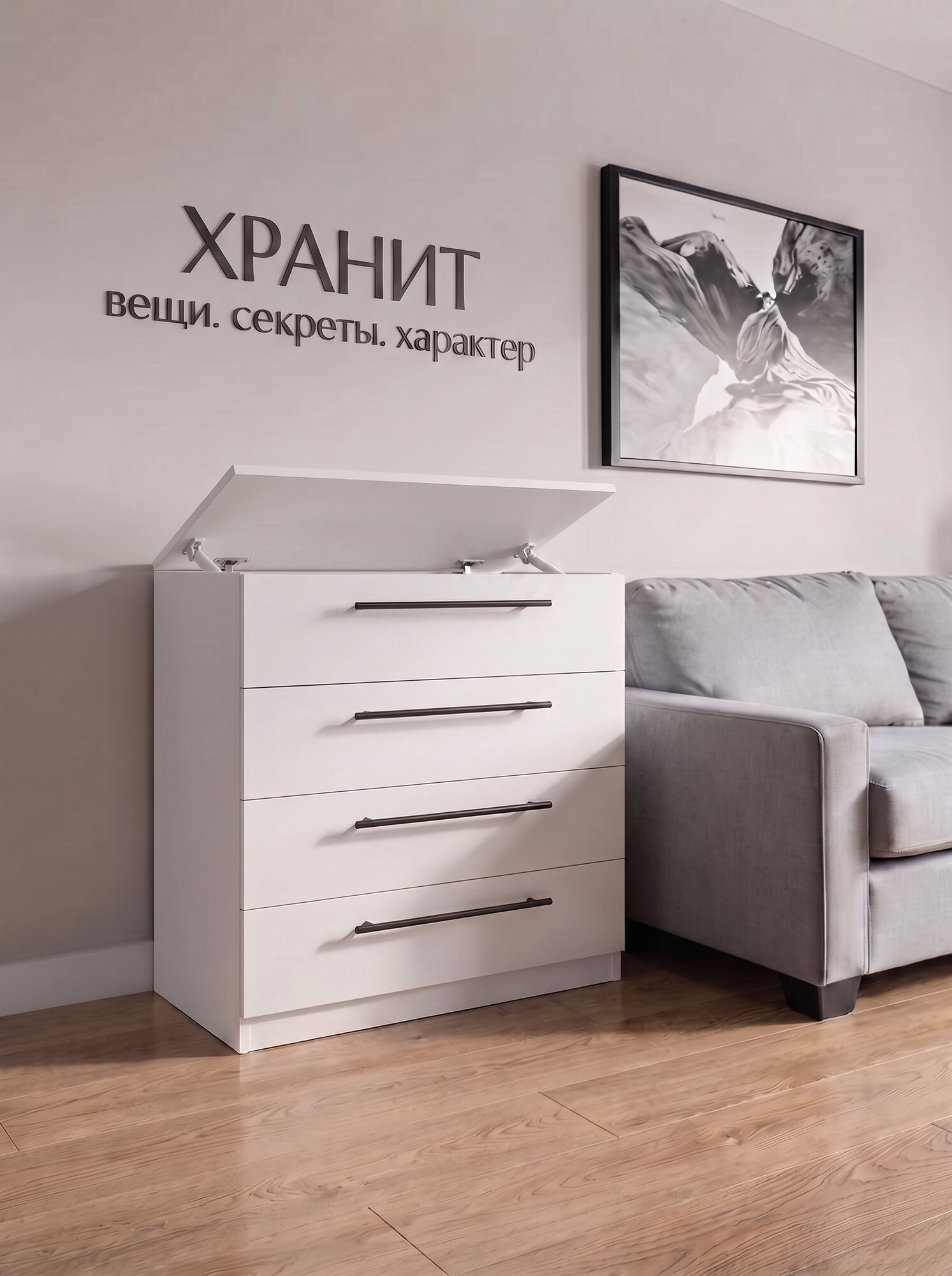 Комод деревянный узкий для вещей с ящиками Белый 74х75.6х35.2см