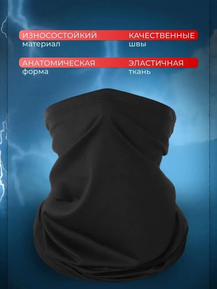 Бафф  для женщин — фото 1