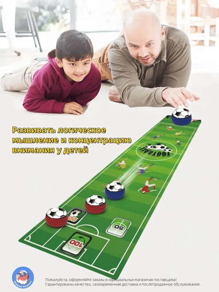 Детская настольная игра мини-керлинг/интерактивные игрушки для родителей и детей
