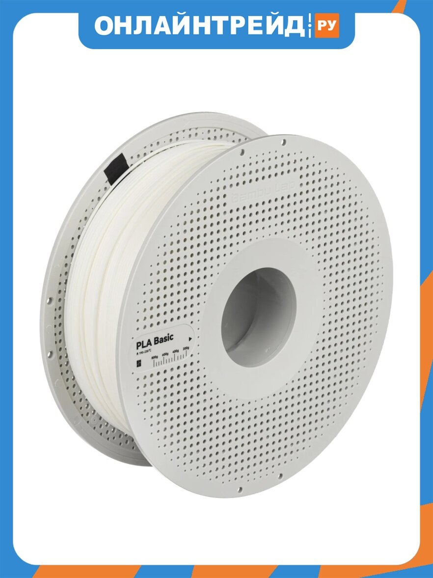 Пластик Bambu Lab PLA Basic (без катушки) 1.75 мм 1кг, нефритово-белый (Jade White)
