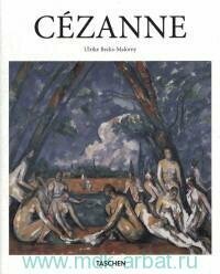 Paul Cezanne, 1839-1906 : Pioneer of Modernism