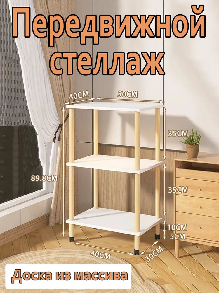 Домик-полка Напольная Угловая, 50х40х89.8 см, 1 шт.