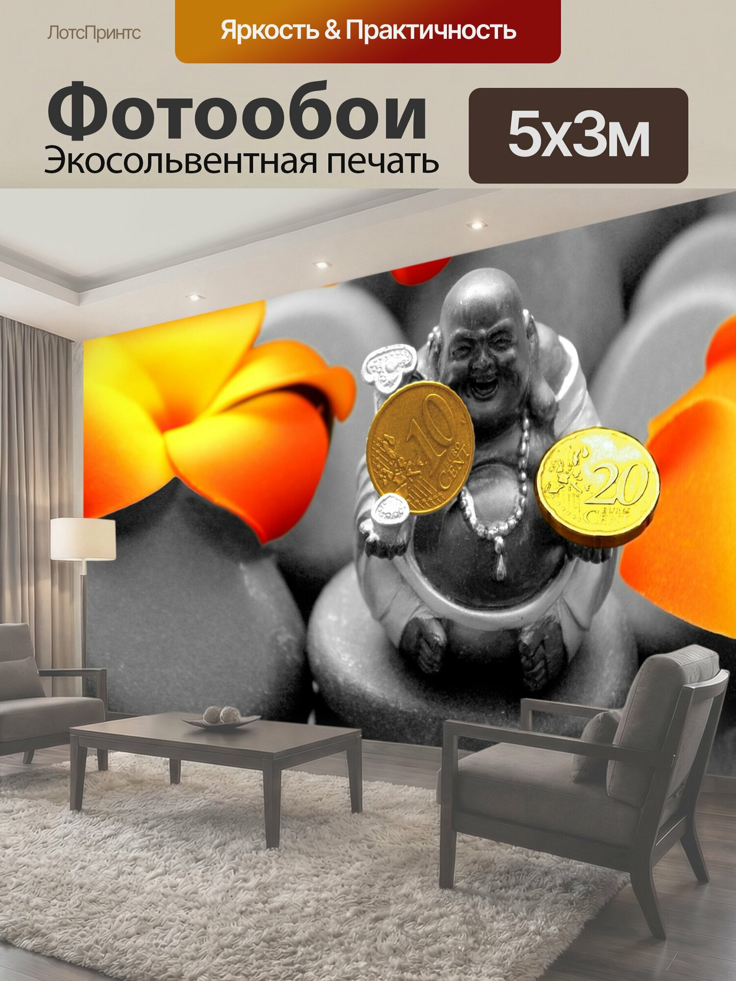 Фотообои "Будда, статуя, деньги" 500x300 см. экосольвентная печать