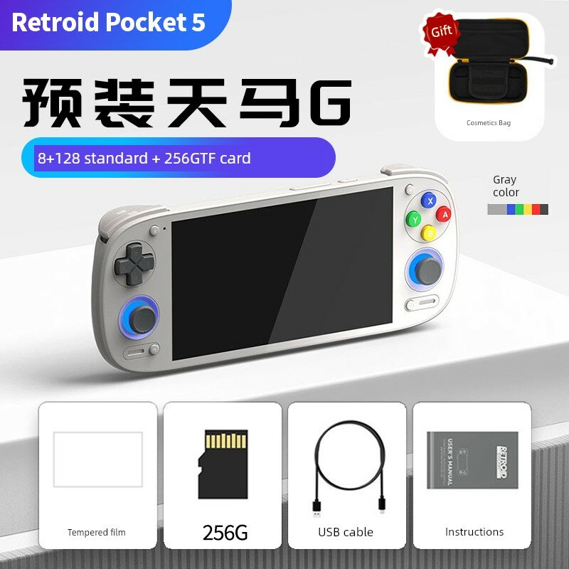 Retroid Pocket 5 портативная игровая приставка серая с цветными вставками 8 ГБ ОЗУ 128 ГБ встроенная память 256 ГБ