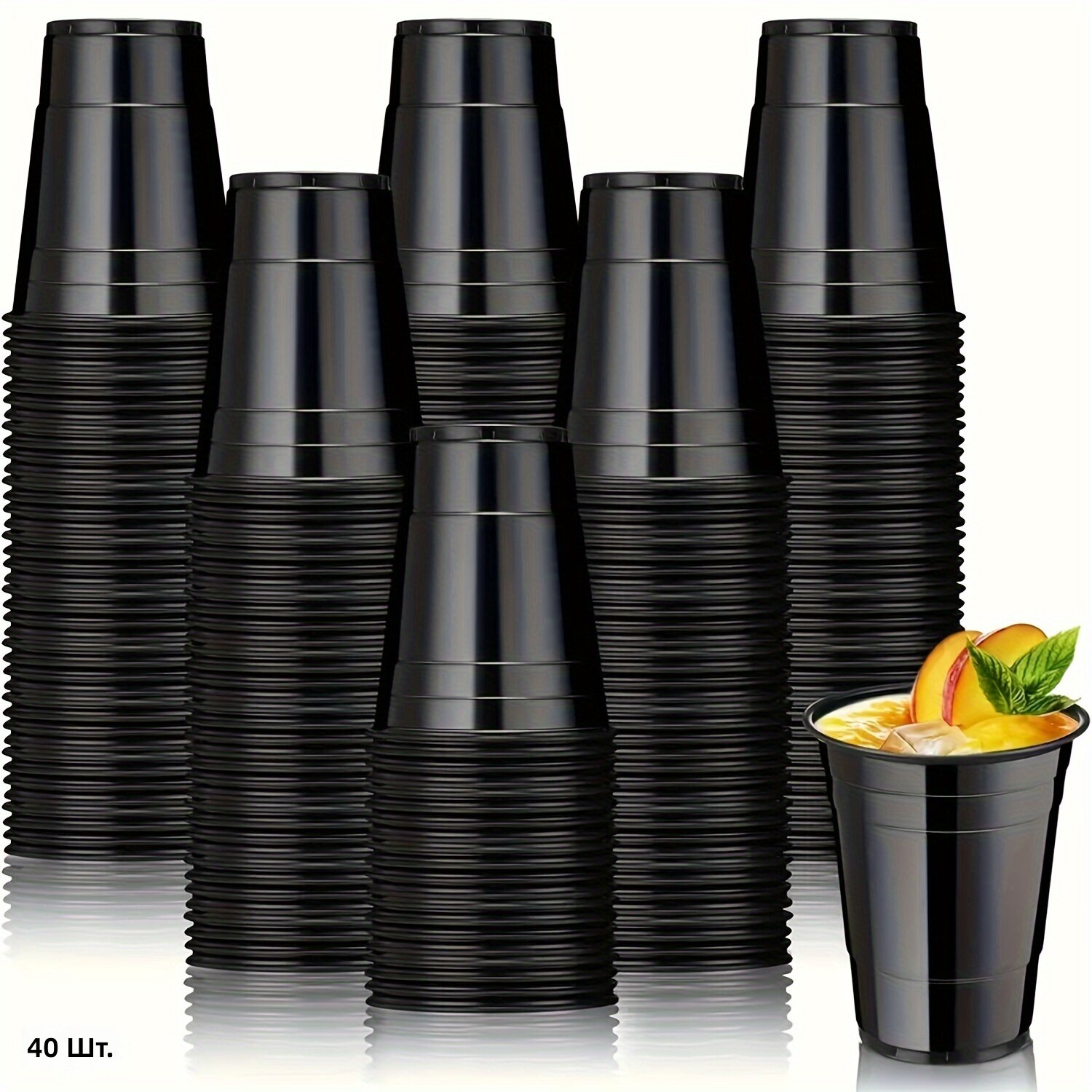 Черные пластиковые стаканчики 16oz, 40 шт, одноразовые прочные для вечеринок и мероприятий