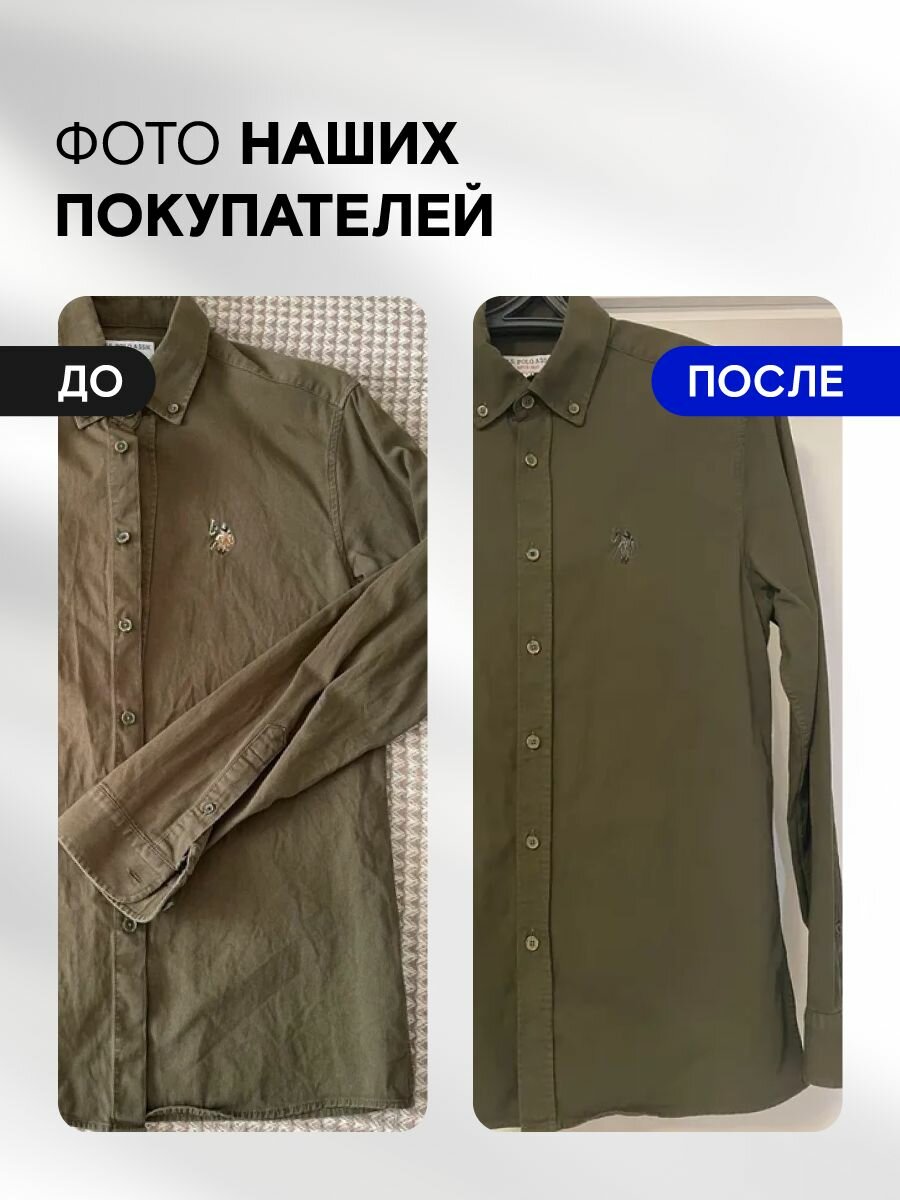 Краска для ткани хаки, Dropcolor, краска для одежды, джинс, хлопка, оливковый