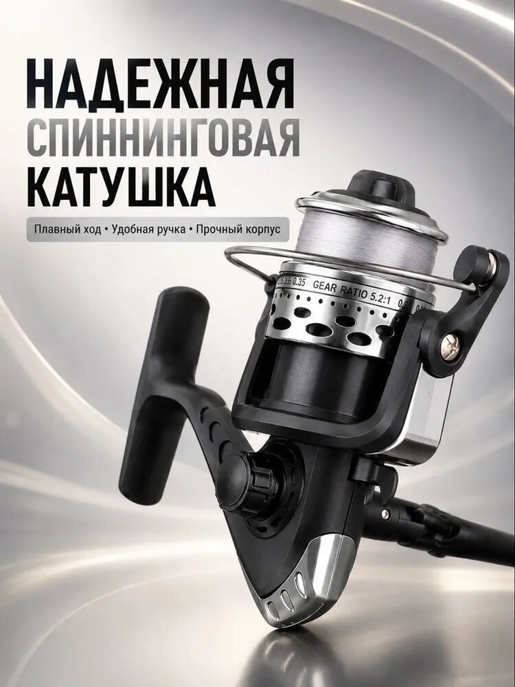 Надежная спиннинговая катушка, передний+задний фрикцион, передаточное число 6.2:1, размер шпули 200, 1+4 подшипников, Китай