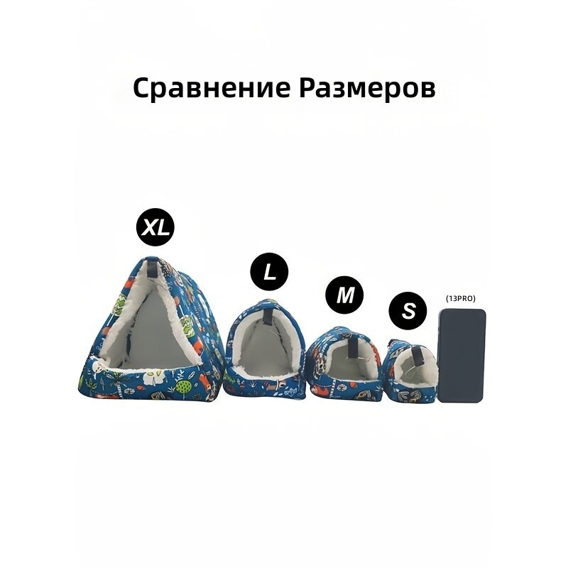 Гнездо-башня с гамаком и качелями для попугаев, волнистых попугаев и канареек, модель M