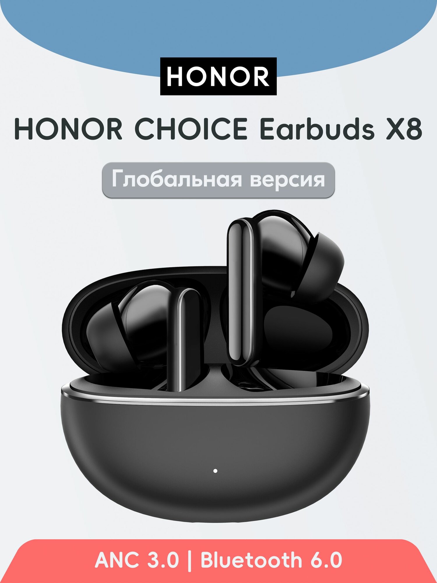 Honor Наушники беспроводные с микрофоном Honor Choice Earbuds X8, Bluetooth, USB Type-C, черный