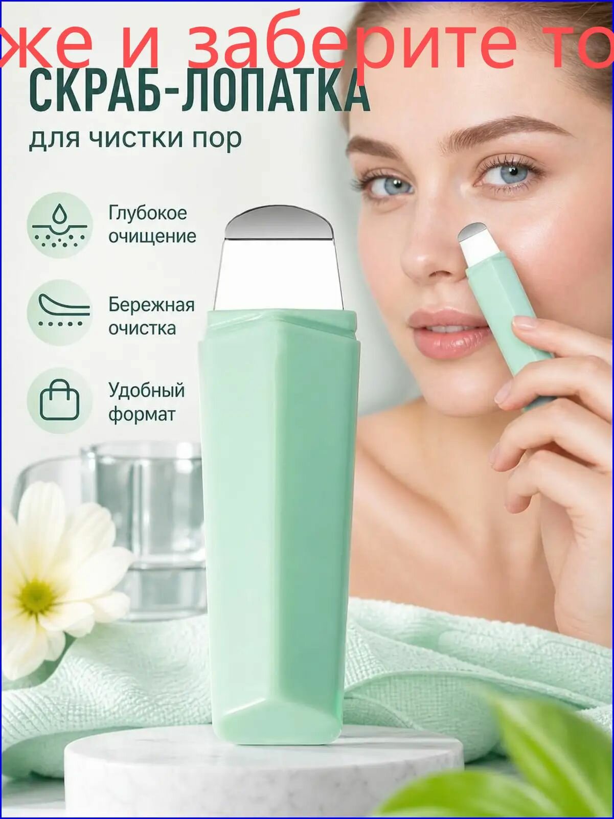 Эксклюзивное средство от угрей для лица используется