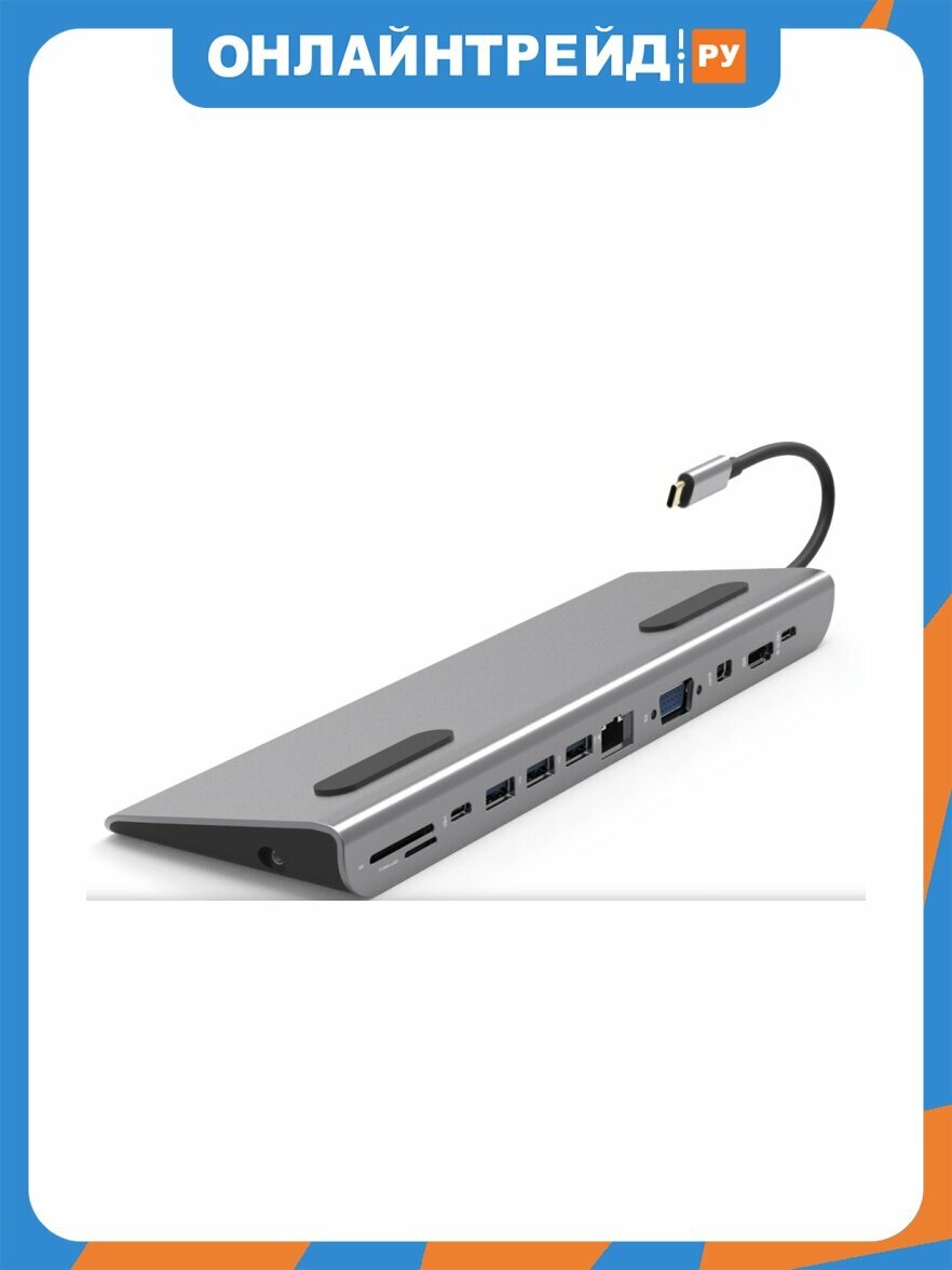 Стыковочная станция Digma DS-990UC_G (DS-990UC_G)