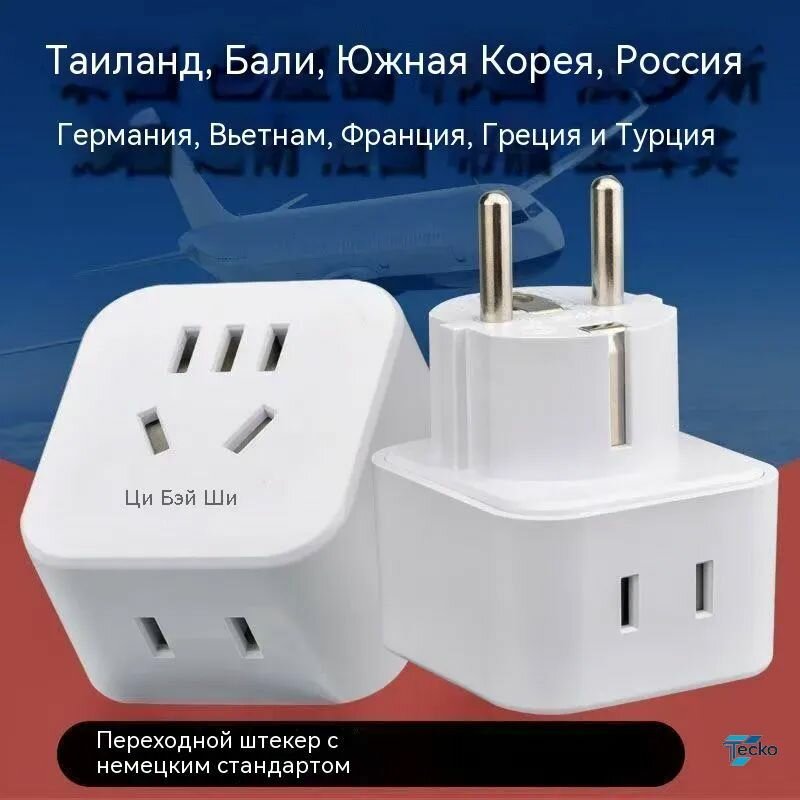 Штепсельный разъем вилка розетка