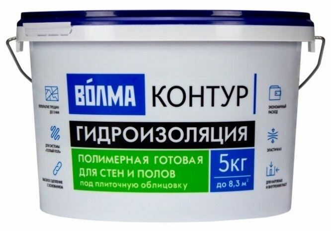 Волма Контур гидроизоляция полимерная (5кг)