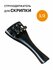 Струнодержатель для скрипки Dasmax 1/2