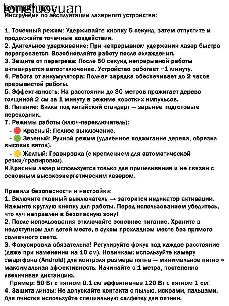 Серебристая лазерная указка из алюминия 500 мВт для презентаций и точных работ — фото 1