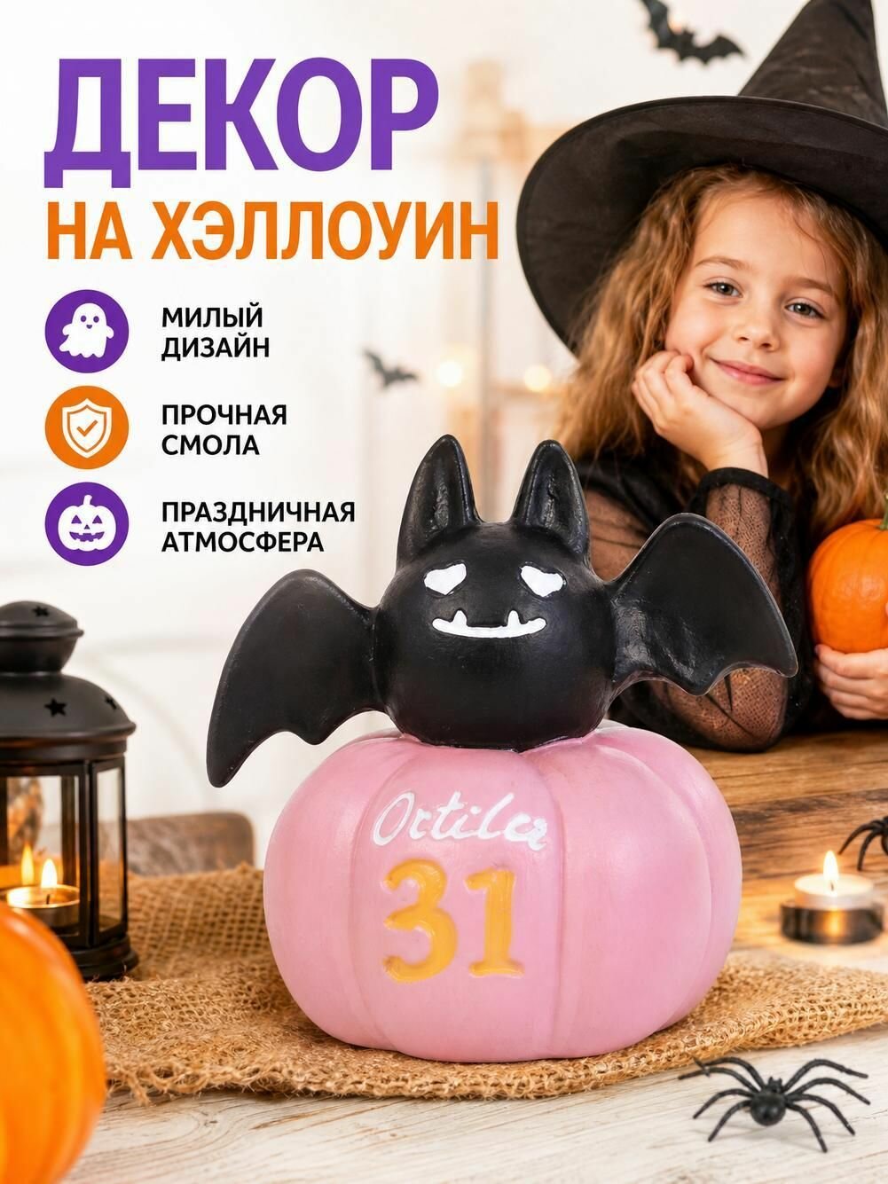 Тыквенный Призрак Украшения для Хэллоуина
