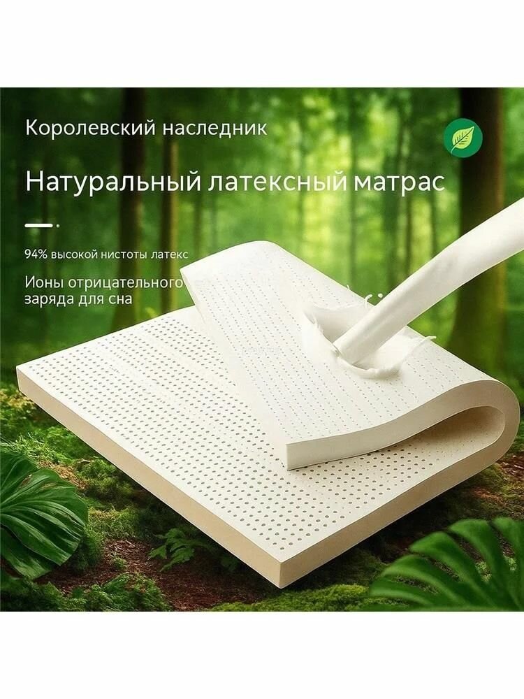Матрас, Беспружинный, 180х190 см