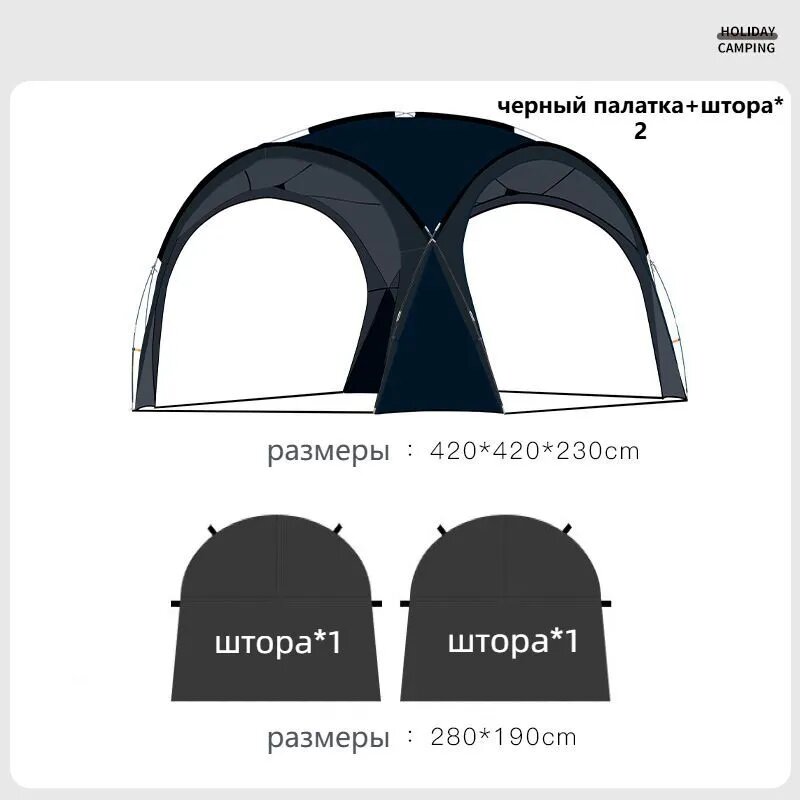 LeerX Палатка 8-местная