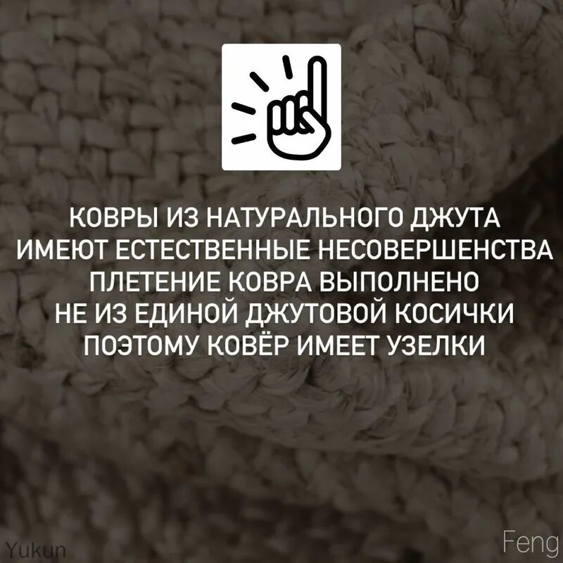 Ковер 150x150 см без рисунка коричневый — фото 1