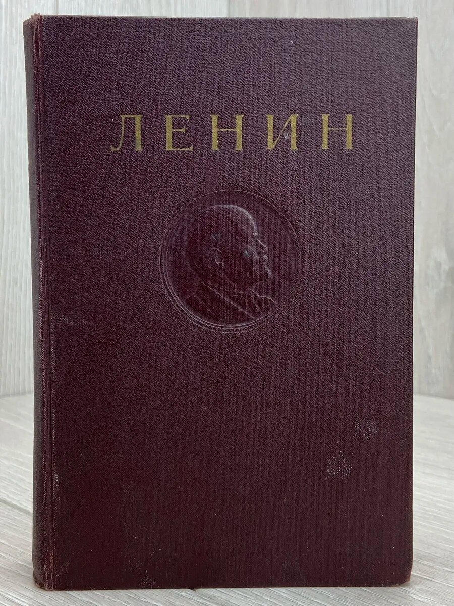 В. И. Ленин. Сочинения в 35 томах. Том 24. Апрель-июнь 1917