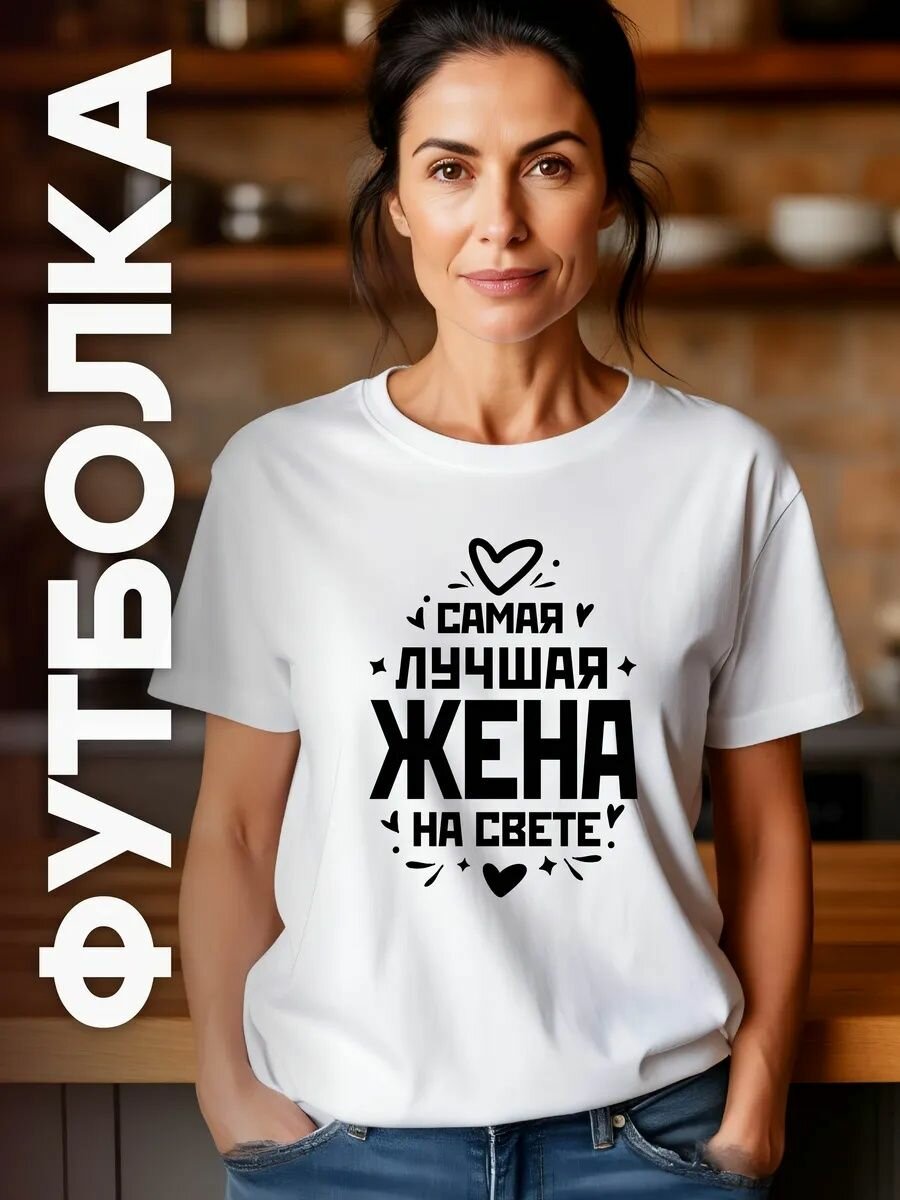 Футболка yutti