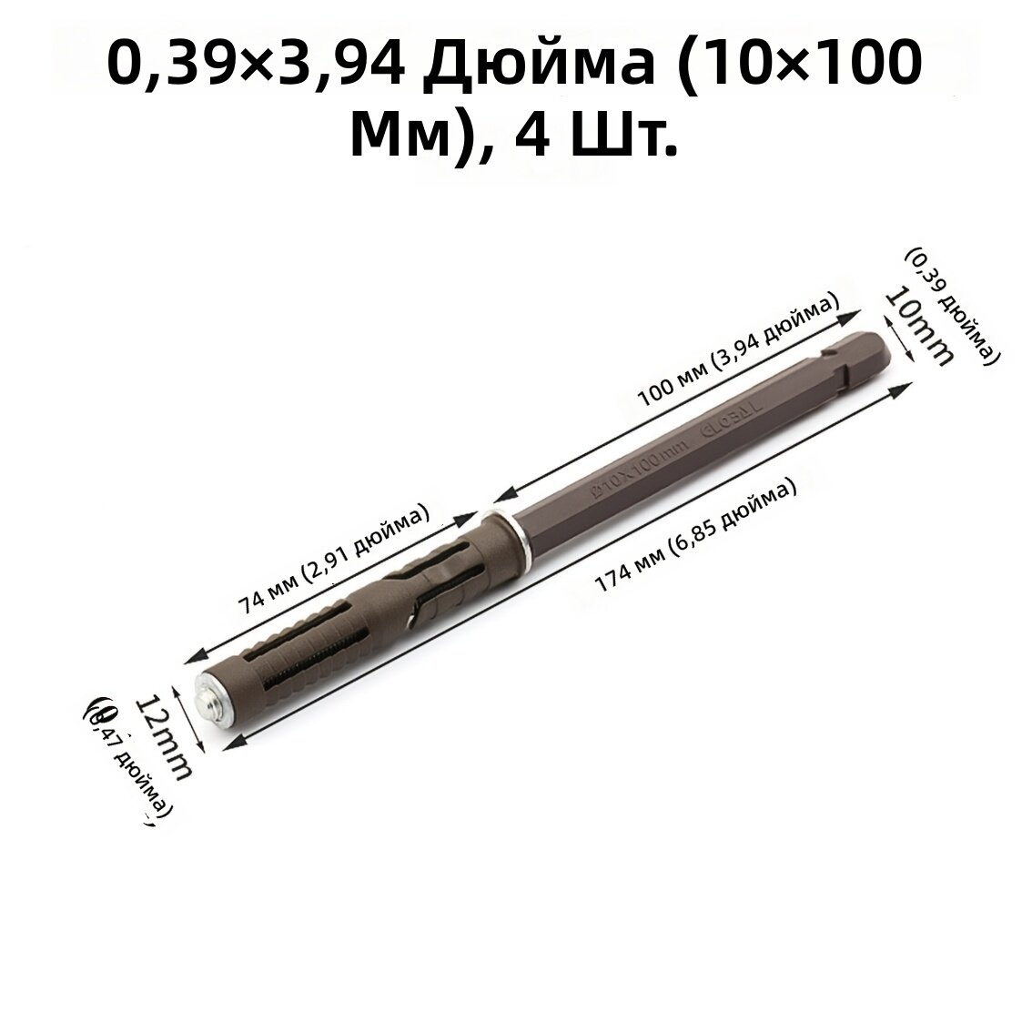 Кронштейн скрытый для полок, невидимый монтаж, чугун, 10×100 мм, 4 шт.