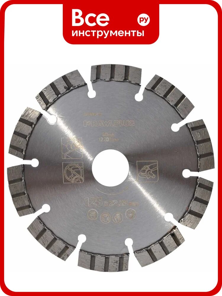 Алмазный диск для резки армированного бетона 125x22.2 мм RAWLPLUG RT-DDA-125