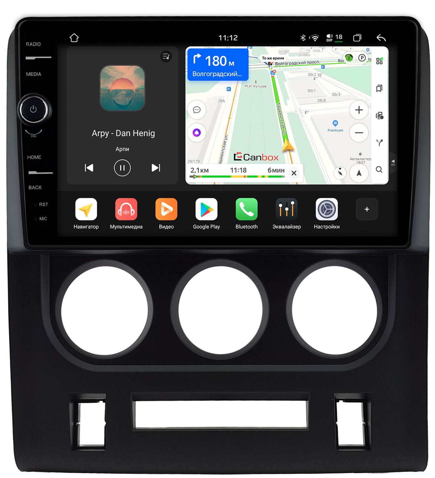 Штатная магнитола Dodge Challenger 2008-2014 Canbox PRO-Line 7875-9-1475 на Android 13 (4G-SIM, 8/256, DSP, QLed)