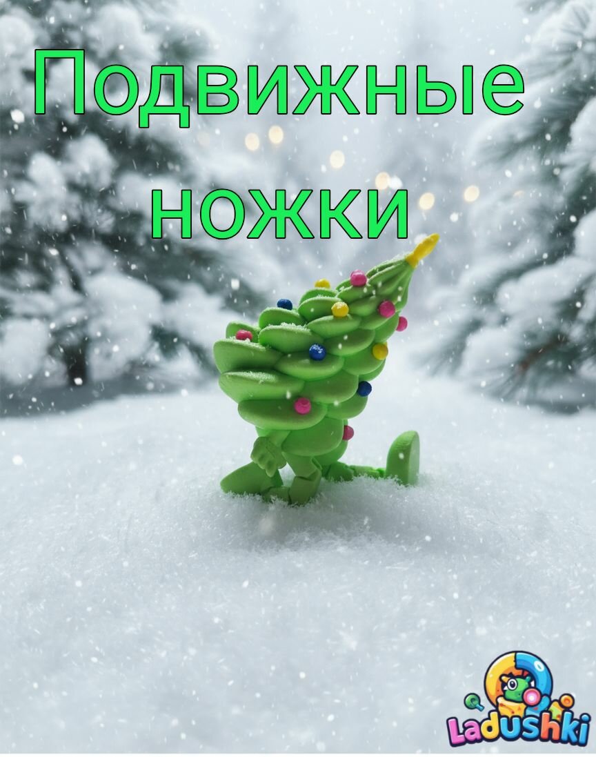 Сувенир "Ёлочка" — фото 1