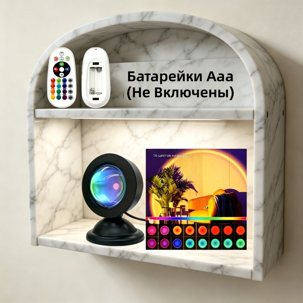 Умный RGB проекционный светильник с пультом и диммированием, USB, режим «Закат», 16 цветов, для вечеринок и фотосъёмки