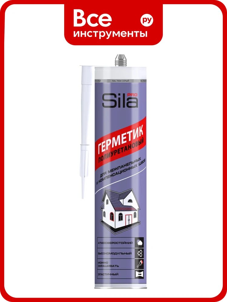 Герметик полиуретановый Sila PRO PU Sealant HM GREY, серый RAL 7016, 280 мл. SLPUSG280_7016