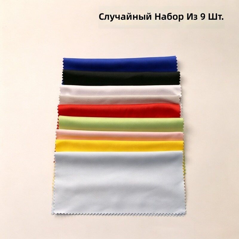 Салфетки из ультратонкой микрофибры для очков и экранов, 9 шт, 15x15 см, цвет в ассортименте