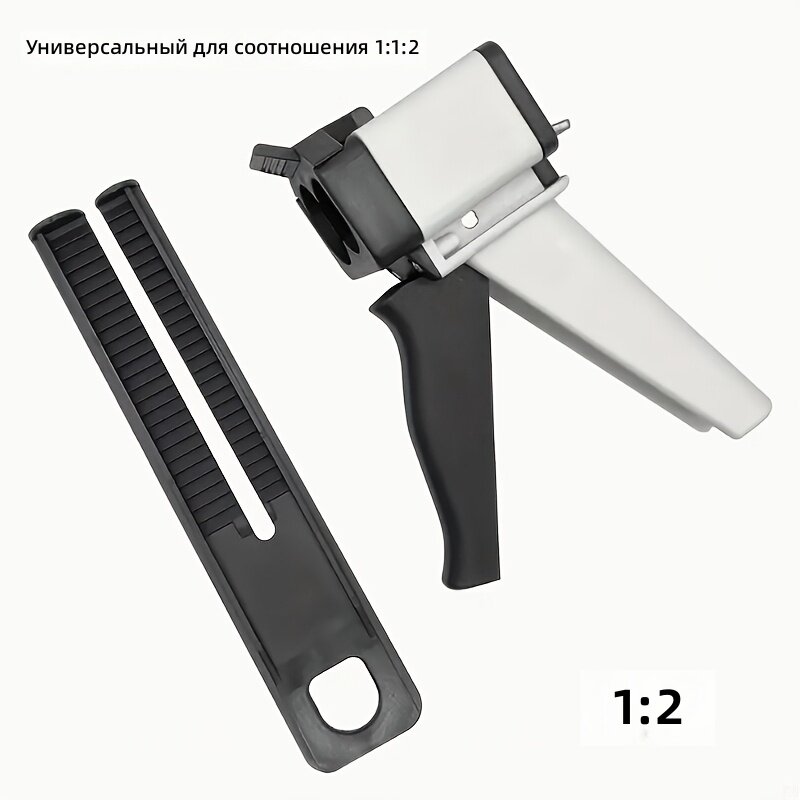 Пистолет для герметика незаряженный, из ABS, размер 7.09x6.1 дюйма