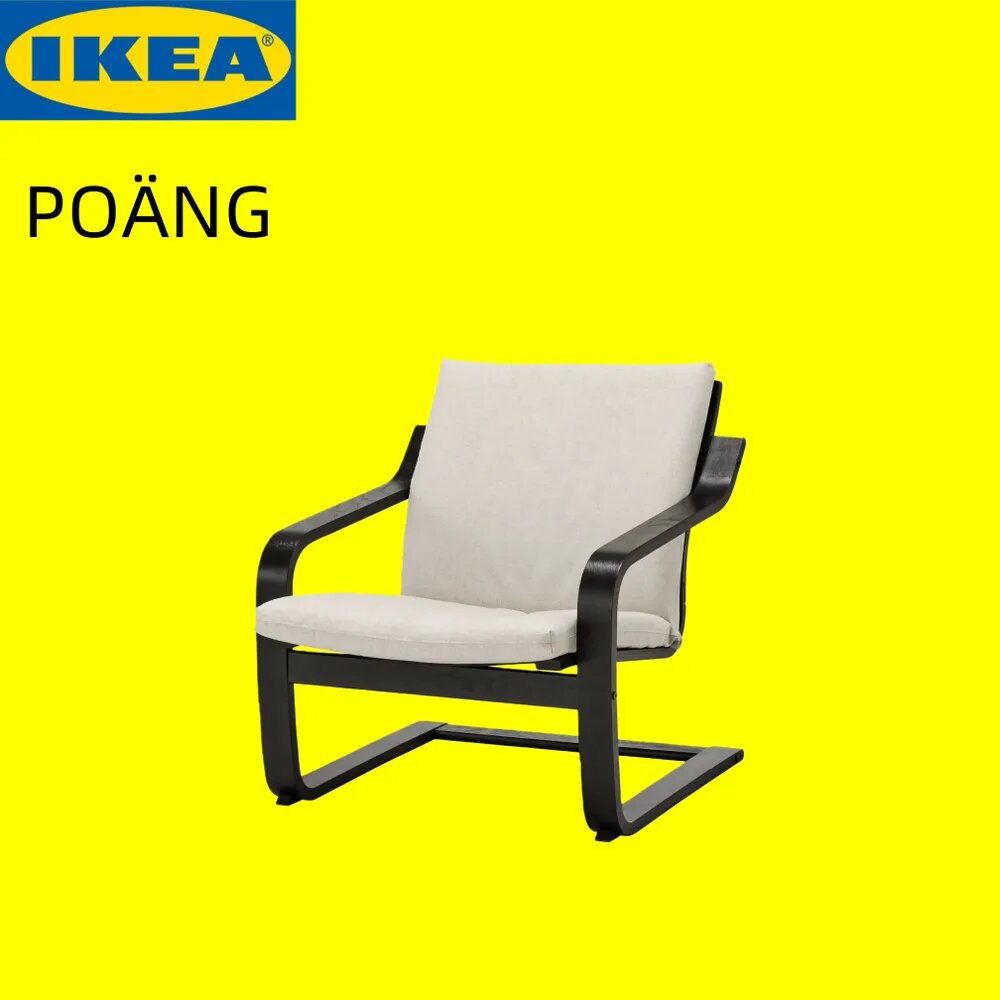 IKEA Кресло , 1 шт, 68х82х100 см