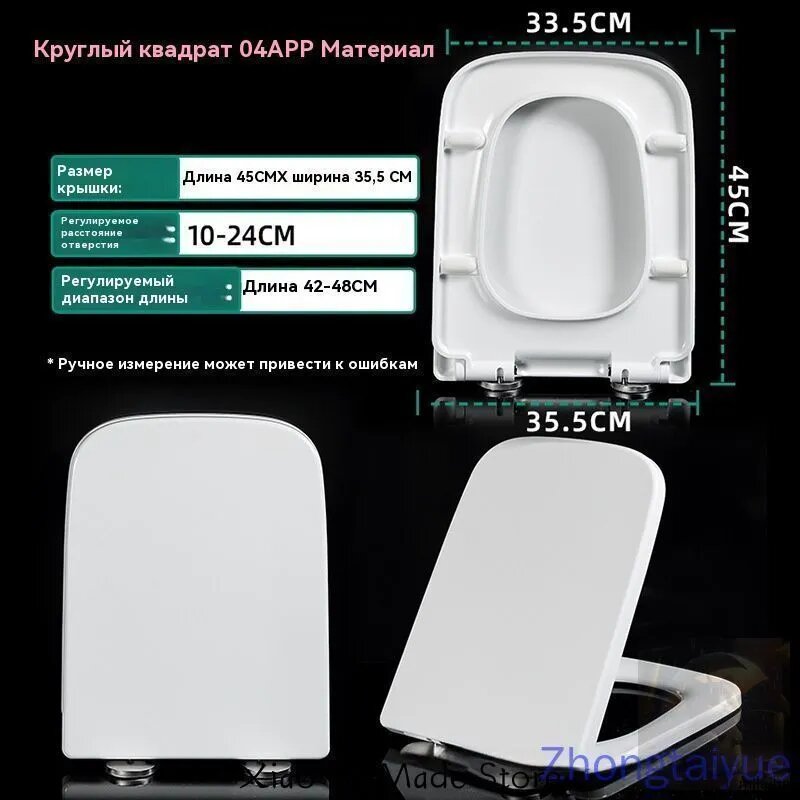 Крышка-сиденье для унитаза Belbagno DUE BB3103/3106SC с микролифтомT